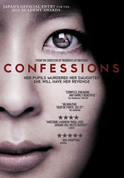 Confessions (Japanese Movie) review